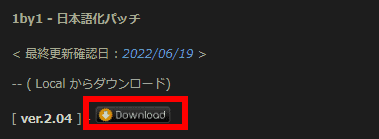 1by1 のインストールと使い方 | E.i.Z