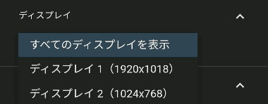 Chrome リモートデスクトップ for Android の使い方 | E.i.Z