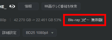 DVDFab HD Decrypter のインストールと使い方 | E.i.Z