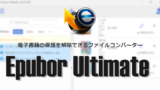 eizone.info | WindowsとAndroidアプリの使い方