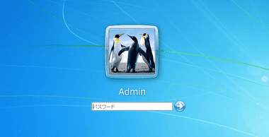 PassFab 4WinKey のインストールと使い方 | E.i.Z