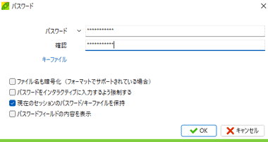 PeaZip File Archiver のインストールと使い方 | E.i.Z