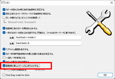 UnderCoverXP のインストールと使い方 | E.i.Z
