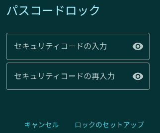 pCloud for Android の設定と使い方 | E.i.Z